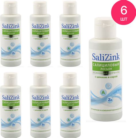 Salizink Салицинк Лосьон для лица Салициловый с цинком и серой для жирной и комбинированной