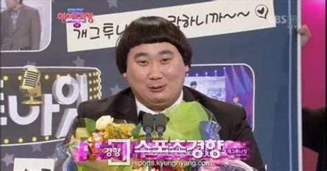 웃찾사 김원구 이동엽 토크 콘서트서 4월 결혼계획 발표