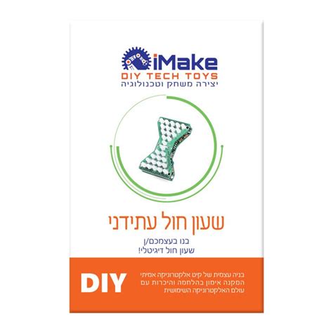 Self Build Electronics Kit Of An Hourglass Led Lights A Self Build Electronics Kit For