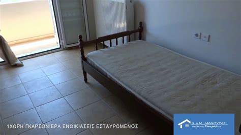 39633 ΜΟΝΟΧΩΡΗ ΓΚΑΡΣΟΝΙΕΡΑ ΕΣΤΑΥΡΩΜΕΝΟΣ ΕΝΟΙΚΙΑΣΕΙΣ ΗΡΑΚΛΕΙΟ ΚΡΗΤΗΣ Youtube