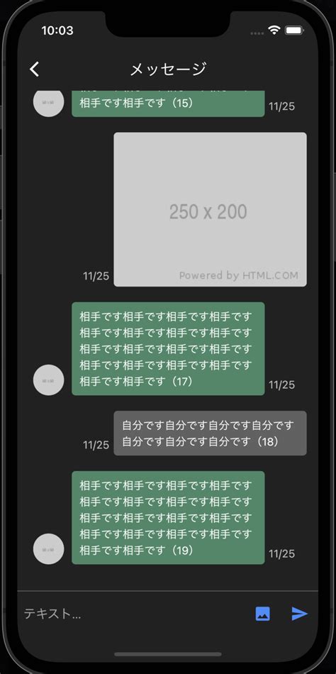 Github Akihokurinoflutter Chat Flutter And Chat Ui Sample Use