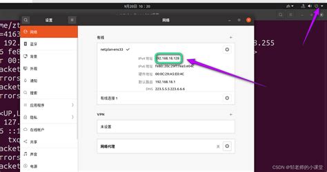 第九章 常用服务器的搭建常用的服务器软件及其配置方法 Csdn博客
