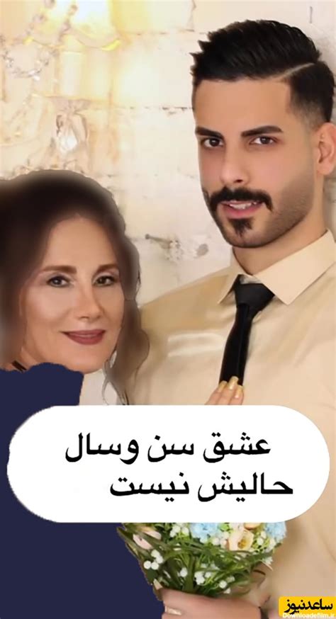 عکس پسر مدل ایرانی