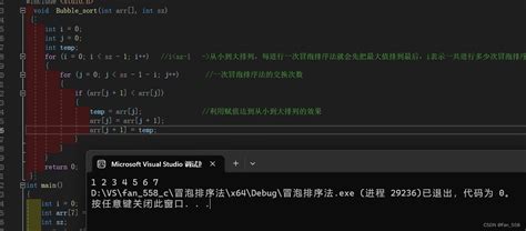 003 冒泡排序法的详细实现过程——“c”冒泡排序过程怎么写 Csdn博客