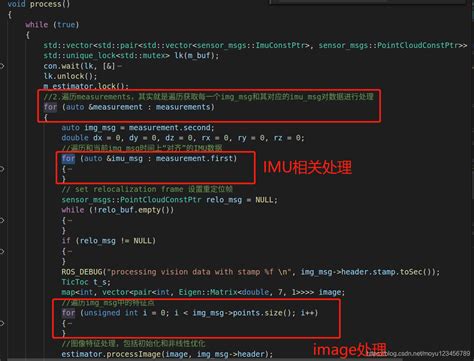 vins mono代码阅读笔记（五）：vins estimator中imu预积分处理 imurz csdn博客