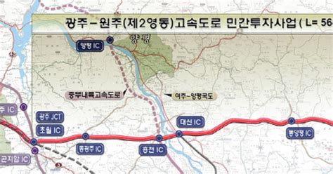 제2영동고속도로 11일 개통서울~원주 54분 시대 열린다