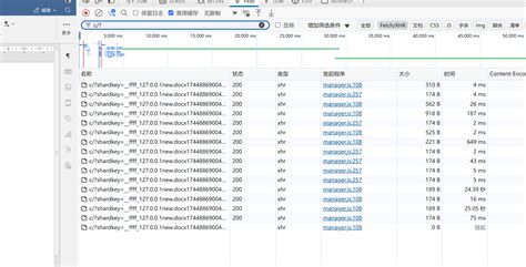 降级为长轮询 高级版 833支持 Onlyoffice文档服务中国版
