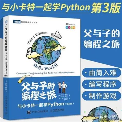 推荐python自学书籍:从入门到精通,读这十本书就够了!python精通书籍 Csdn博客 推荐python自学书籍:从入门到精通,读这十本书就够了!python精通书籍 Csdn博客