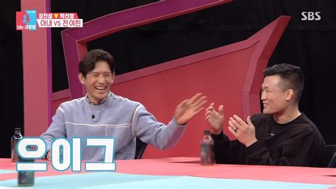 정찬성 전 여친의 사진을 가지고 있다는 정찬성의 와이프 방송연예 꾸르