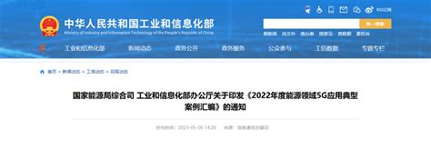 中国电子装备技术开发协会