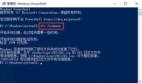 如何使用sfc和dism命令修复损坏的windows系统文件？使用sfc和dism命令修复损坏的系统文件方法 知乎