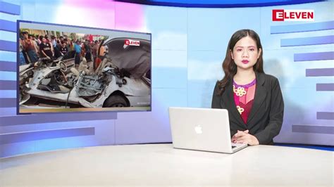 ဒီဇင်ဘာ ၃၁ ရက်နေ့ ညပိုင်းသတင်းအစီအစဉ် Youtube