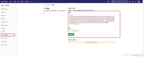 在linux系统的docker中安装gitlablinux Docker Gitlab Csdn博客