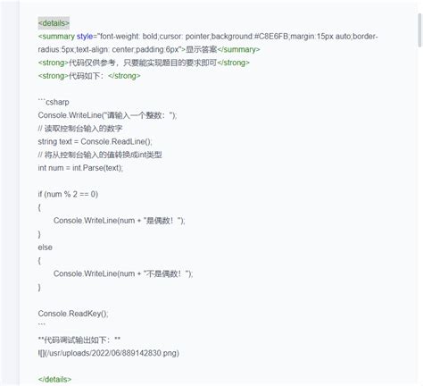 标签渲染问题 · issue 273 · tencent cherry markdown · github