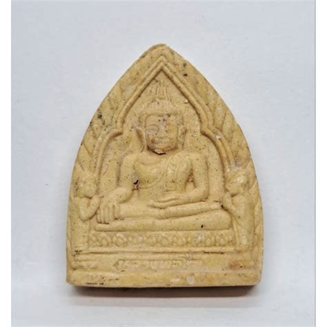 พระผงหลวงพ่อโต ซำปอกง วัดพนัญเชิงฯ อยุธยาครบ 72 พรรษา ปี 2542 Shopee Thailand