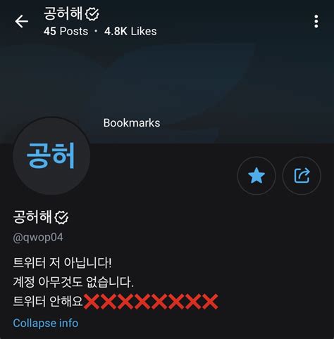 พิรัน On Twitter อปป้ากลับมายัง คิดถึง เขาบอกด้วยว่าไม่มีหน้าทวิต อันนั้นปลิวแล้วปลิวเลย มีแค่