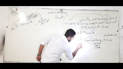 البدل الصف الثالث الاعدادى Youtube