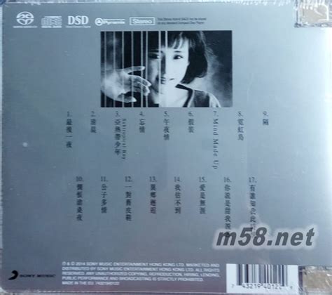 刘美君 同名专辑 最后一夜 SACD 价格 图片 刘美君 原版音乐吧