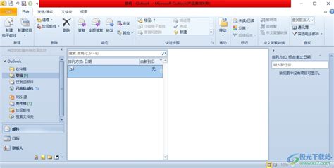 Outlook如何设置成英文版？ Outlook将中文变成英文的方法 极光下载站
