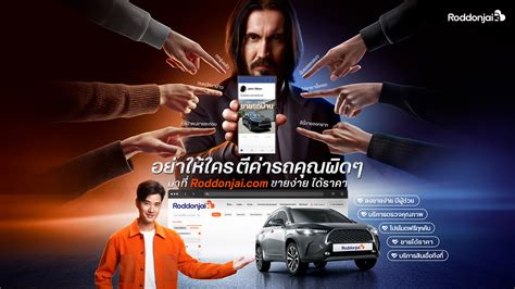 ซื้อขาย รถแต่งซิ่ง [ ขออนุญาติแอดมินนะครับ] Hashtag E0 B8 82 E0 B8