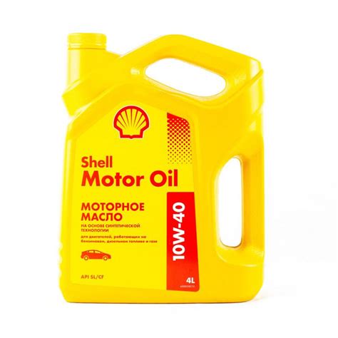 Масло моторное Shell 10W-40 Синтетическое - купить в интернет-магазине ...