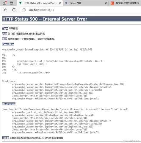 请求转发和重定向问题 Csdn博客