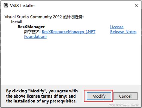 VS2022 ResXManager VSIX插件的安装方法步骤 CSDN博客