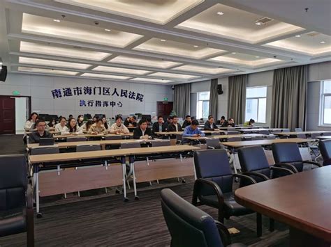 海门法院执行局召开百日执行攻坚行动动员部署会澎湃号·政务澎湃新闻 The Paper