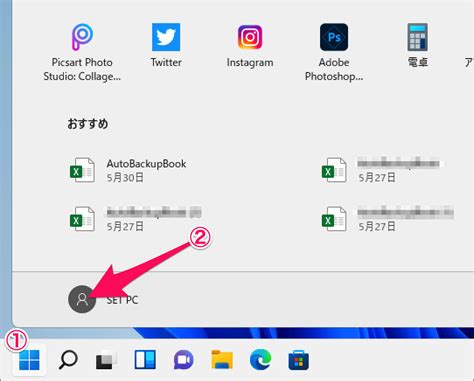 Windows 11 ローカルアカウントを作成追加する方法 PC設定のカルマ