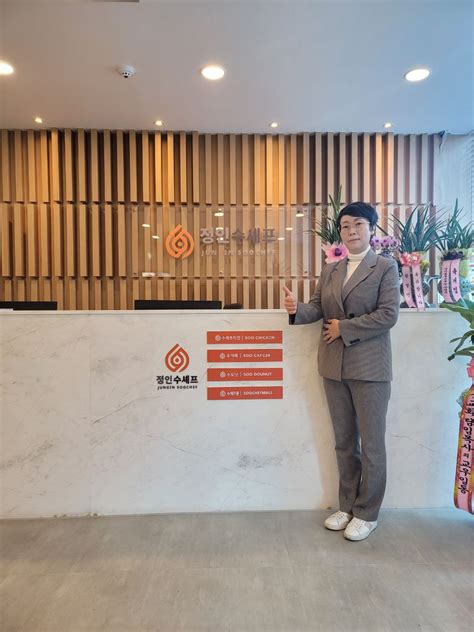 부울경 본부 Grand Open 수셰프 본부 갤러리