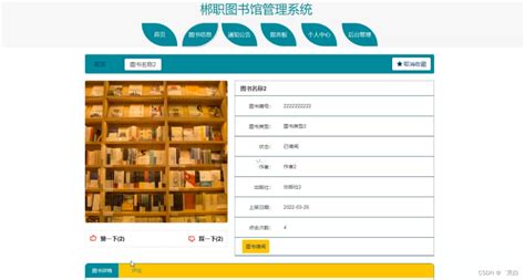 独有源码 Java Jsp超市收银系统l4kgs规划与实现适合自己的毕业设计的策略java超市收银总体功能设计 Csdn博客