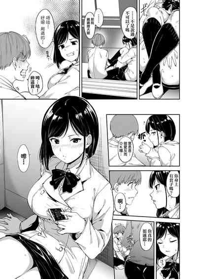 Immoral Routine 不道德例行性行為 Nhentai Hentai Doujinshi And Manga