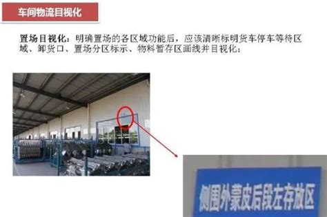 大招深圳压铸公司物流目视化 誉格压铸