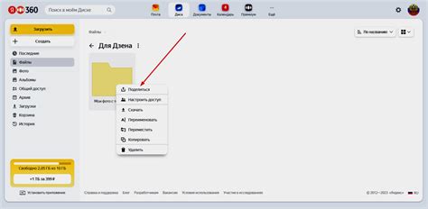 Как быстро перенести все файлы с одного Яндекс Диска на другой БЛОГ