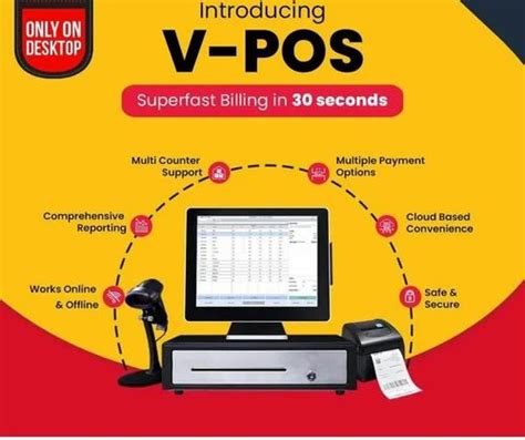 Billing Software At ₹ 11999 Billing Software In Sangareddy Id