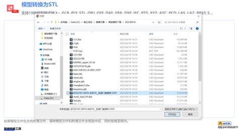 Xaml格式在线预览、在线查看