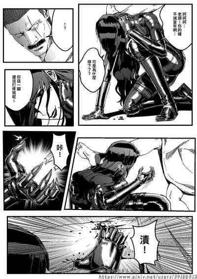 Hitwoman Ep1 Nhentai Hentai Doujinshi And Manga