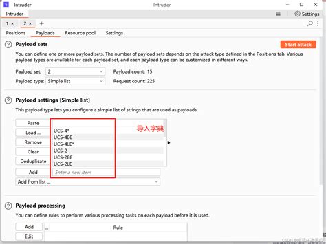 【攻防世界】fileinclude (php伪协议过滤器) 【攻防世界】fileinclude (php伪协议过滤器)