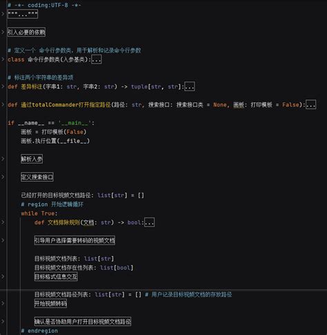 Python 视频转mp3m3u8转mp3 Csdn博客 Python 视频转mp3m3u8转mp3 Csdn博客