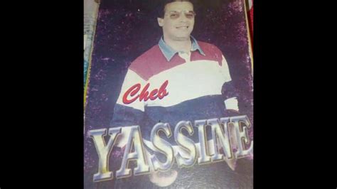 Cheb Yassine El Abbassi Sar Hak Sar Hak Youtube