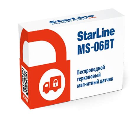 Купить и установить StarLine MS-06BT в Екатеринбурге