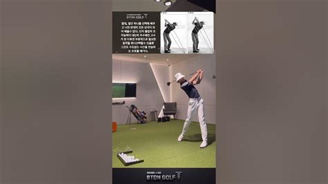 요즘 가장핫한 메타는 몸통은 원플레인의 바디스윙 탑은 투플레인 높은탑에 샬로윙 레깅을 섞은 인투인스윙이다 하이브리드 스윙이며 난이도 헬 두가지스윙이 병합이기때문 거리는