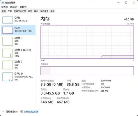 手把手升级教程！机械革命游戏本内存硬盘扩容指南 哔哩哔哩