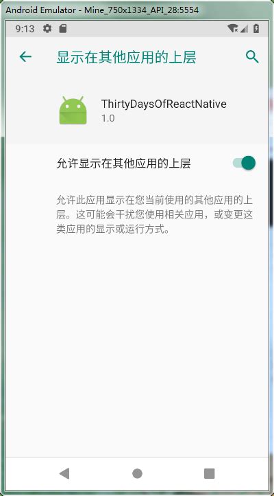 Cannot Run On Android Devices Issue Fangwei Days Of React Native Github