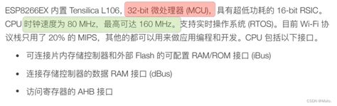 Esp8266小爱同学实现语音交互控制arduino8266连接小爱 Csdn博客