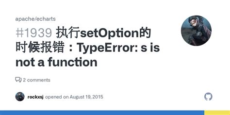 执行setoption的时候报错：typeerror s is not a function · issue 1939 · apache echarts · github