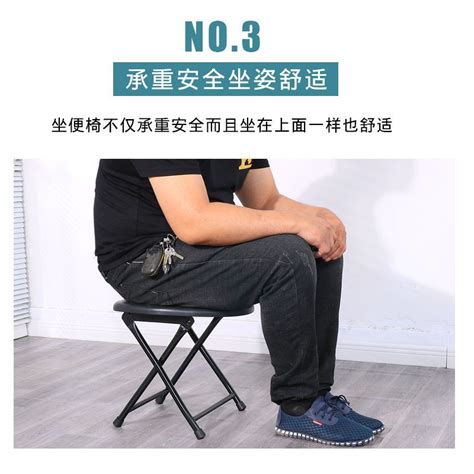 家用坐便椅 老人马桶坐便椅家用 老人家用坐便椅子 第4页 大山谷图库