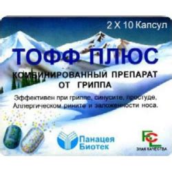 Отзыв о Капсулы Панацея Биотек "Тофф плюс" | Тофф плюс лечит от ...