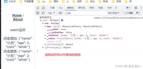 vue3基础之watch监听 vue3 watch 深度监听 csdn博客