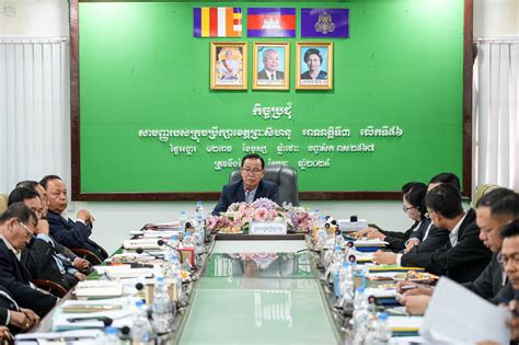 ថ្នាក់ដឹកនាំខេត្តព្រះសីហនុ ដឹកនាំកិច្ចប្រជុំសាមញ្ញរបស់ក្រុមប្រឹក្សាខេត្តព្រះសីហនុ អាណត្តិទី៣